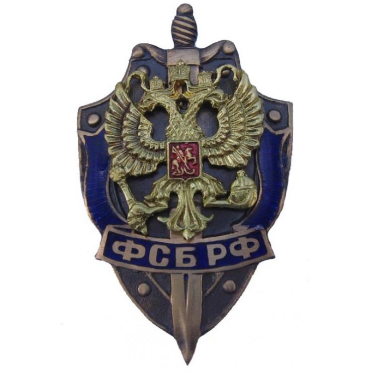The changing name of the Russian State Security service: An evolution ...